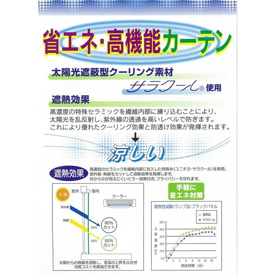 ユニベール ミラーレースカーテン ホワイト 幅200×丈213cm 1枚 HAZ-L0012 : KENちゃんSHOP2-2-2 - 通販 - Yahoo!ショッピング