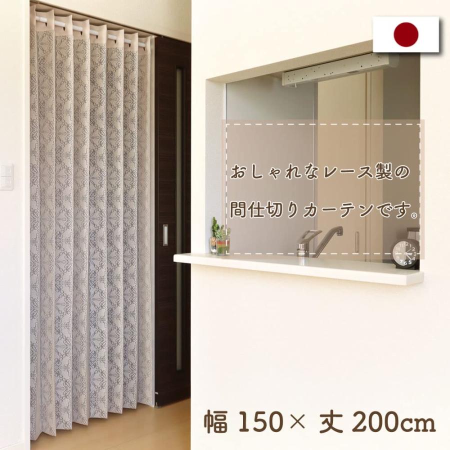 アコーディオンカーテン パタパタカーテン 間仕切り 150cm幅 200cm丈 アールデコ アイボリー 11061 : s-b07brrfqcx-20240311 : KENちゃんSHOP2 ...