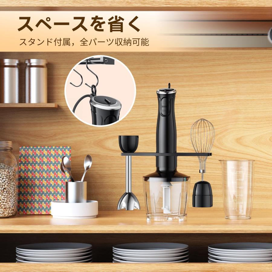 Turelar ハンドブレンダー マルチスティックブレンダー 離乳食 氷も砕ける フードプロセッサー 泡立て器 電動 スリム コンパクト フードミキサ : KENちゃんSHOP2-2-2 ...