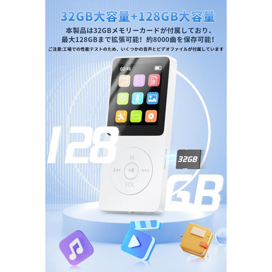 MP3プレーヤー Bluetooth5.1 有線 無線 音楽プレイヤー 32GB付属 MP3プレーヤー Bluetooth5.1 有線 無線 音楽プレイヤー 32GB付属