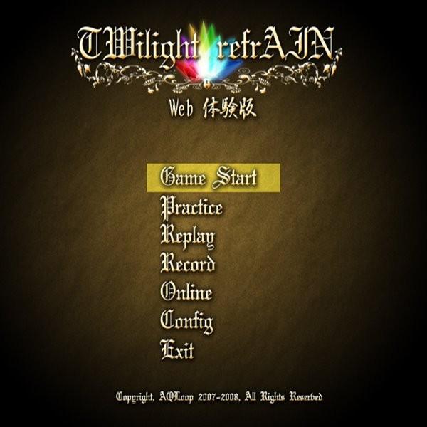 TWilight refrAIN ／ 永久る〜ぷ AKBH : アキバホビー Yahoo!店 - 通販 - Yahoo!ショッピング