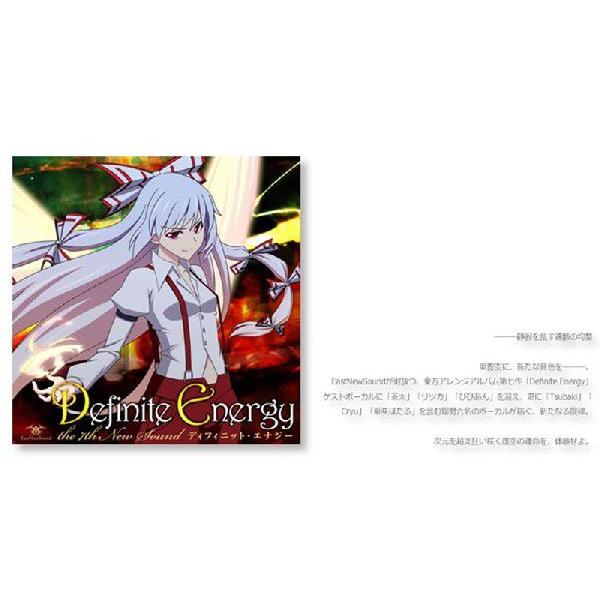 Definite Energy / EastNewSound : アキバホビー Yahoo!店 - 通販 - Yahoo!ショッピング