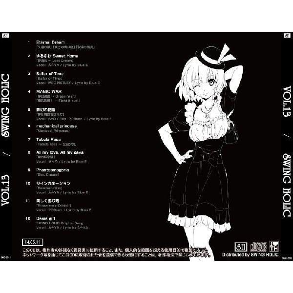 VOL.13 / SWING HOLIC : アキバホビー Yahoo!店 - 通販 - Yahoo!ショッピング