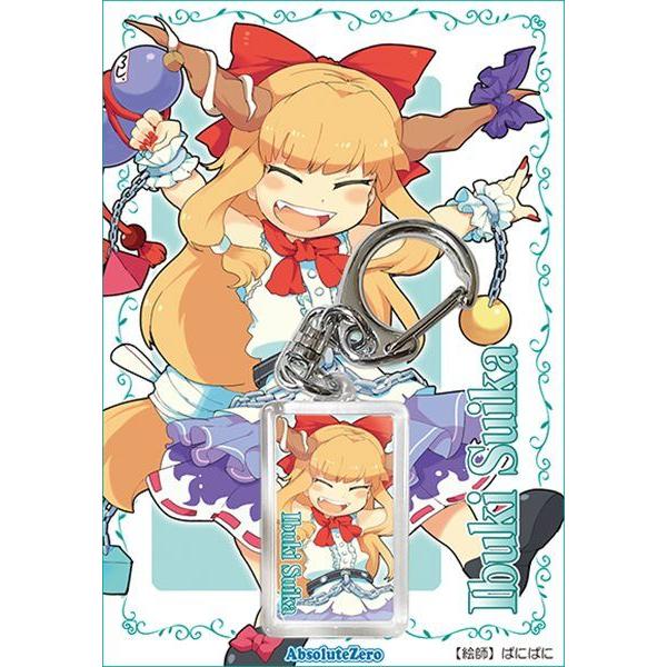 東方Projectキーホルダー 伊吹萃香 / AbsoluteZero : アキバホビー Yahoo!店 - 通販 - Yahoo!ショッピング