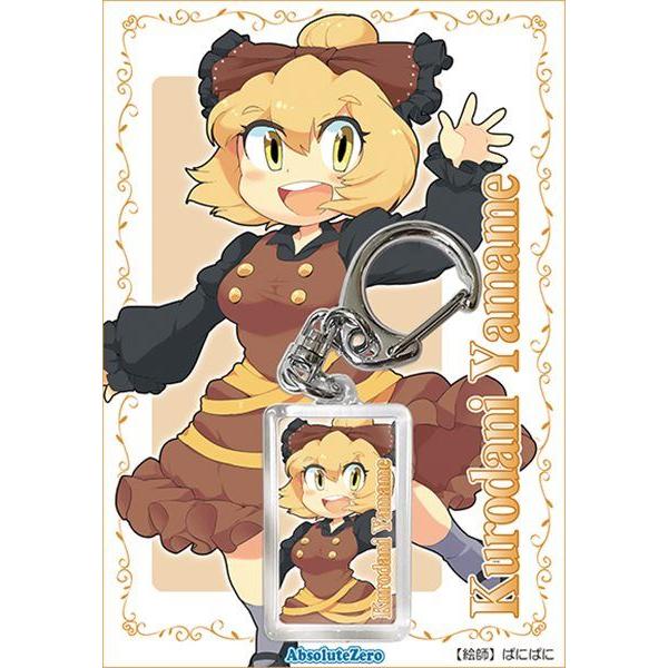 東方Projectキーホルダー 黒谷ヤマメ / AbsoluteZero : アキバホビー Yahoo!店 - 通販 - Yahoo!ショッピング