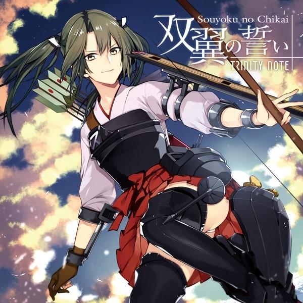 双翼の誓い ／ Trinity Note 発売日2017−02−14 AKBH : アキバホビー Yahoo!店 - 通販 - Yahoo!ショッピング