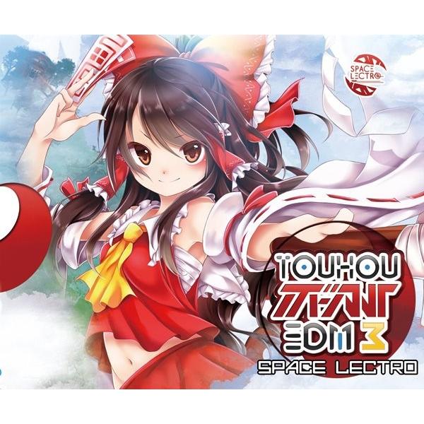 東方ボーカルEDM3 / Spacelectro : 2100000081271 : アキバホビー Yahoo!店 - 通販 - Yahoo!ショッピング