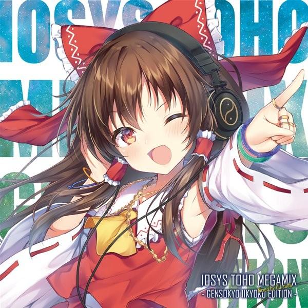 IOSYS TOHO MEGAMIX − GENSOKYO IIKYOKU EDITION Mixed by DJ sada / : アキバ ...