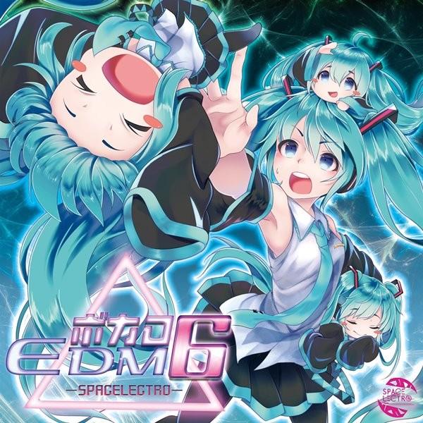 ボカロEDM6 / SPACELECTRO : 2100000104482 : アキバホビー Yahoo!店 - 通販 - Yahoo!ショッピング