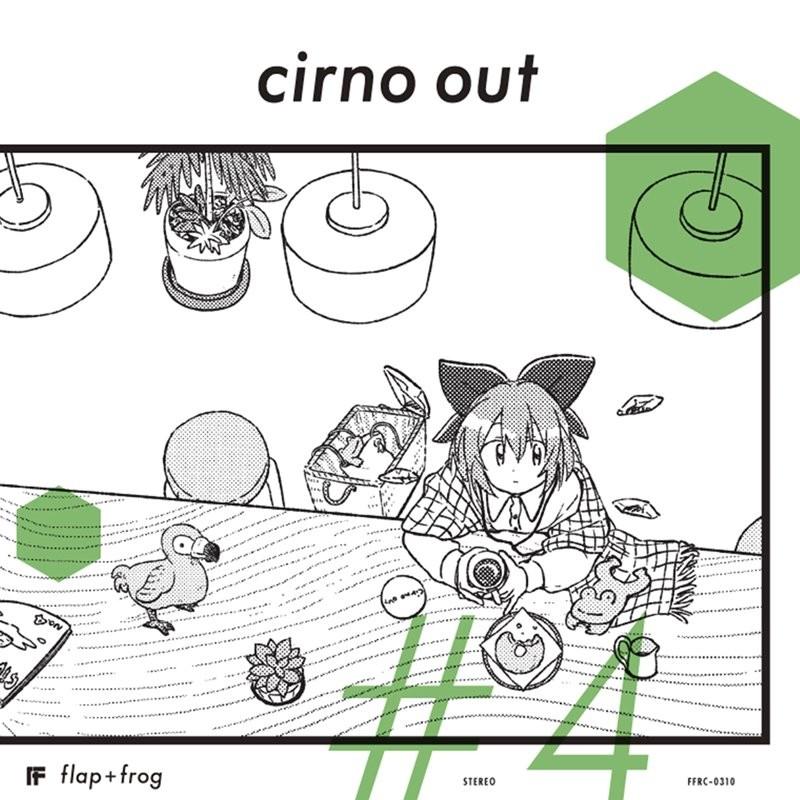 cirno out #4 / flap+frog : アキバホビー Yahoo!店 - 通販 - Yahoo!ショッピング