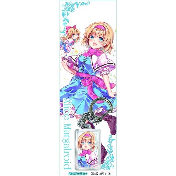 東方キーホルダー アリス・マーガトロイド7 / AbsoluteZero : アキバホビー Yahoo!店 - 通販 - Yahoo!ショッピング