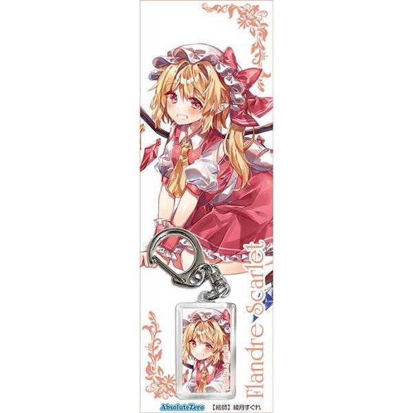 東方キーホルダー フランドール7−2 / AbsoluteZero : アキバホビー Yahoo!店 - 通販 - Yahoo!ショッピング