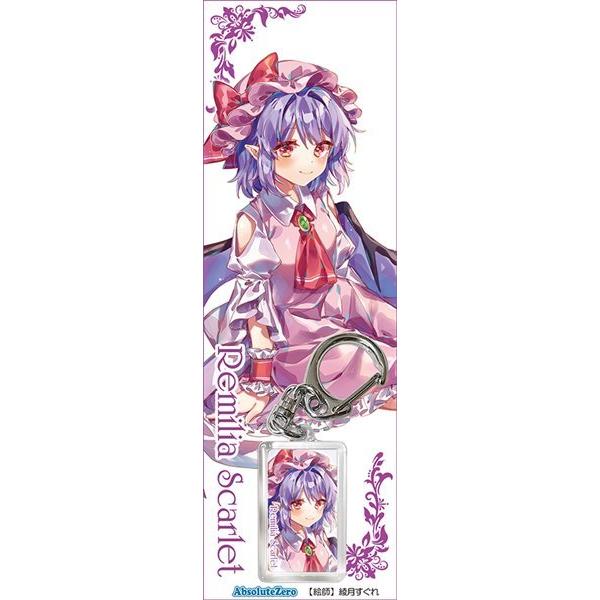 東方キーホルダー レミリア7−2 / AbsoluteZero : 2100000121601 : アキバホビー Yahoo!店 - 通販 - Yahoo!ショッピング