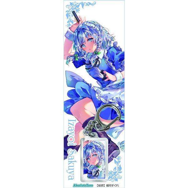 東方キーホルダー 十六夜咲夜7−2 / AbsoluteZero : アキバホビー Yahoo!店 - 通販 - Yahoo!ショッピング
