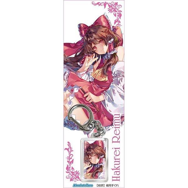 東方キーホルダー 博麗霊夢7−2 / AbsoluteZero : 2100000124657 : アキバホビー Yahoo!店 - 通販 - Yahoo!ショッピング
