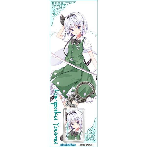 東方キーホルダー 魂魄妖夢5−2 / AbsoluteZero : 2100000127030 : アキバホビー Yahoo!店 - 通販 - Yahoo!ショッピング