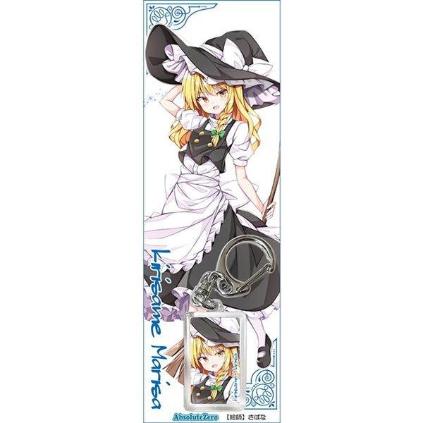 東方キーホルダー 霧雨魔理沙5−2 / AbsoluteZero : アキバホビー Yahoo!店 - 通販 - Yahoo!ショッピング