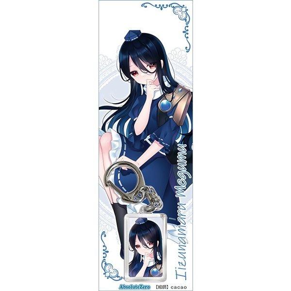 東方キーホルダー 飯綱丸龍6 / AbsoluteZero : アキバホビー Yahoo!店 - 通販 - Yahoo!ショッピング