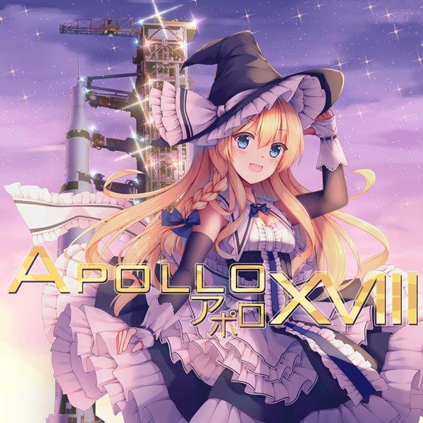 Apollo XVIII / NewYork HNT Music : アキバホビー Yahoo!店 - 通販 - Yahoo!ショッピング