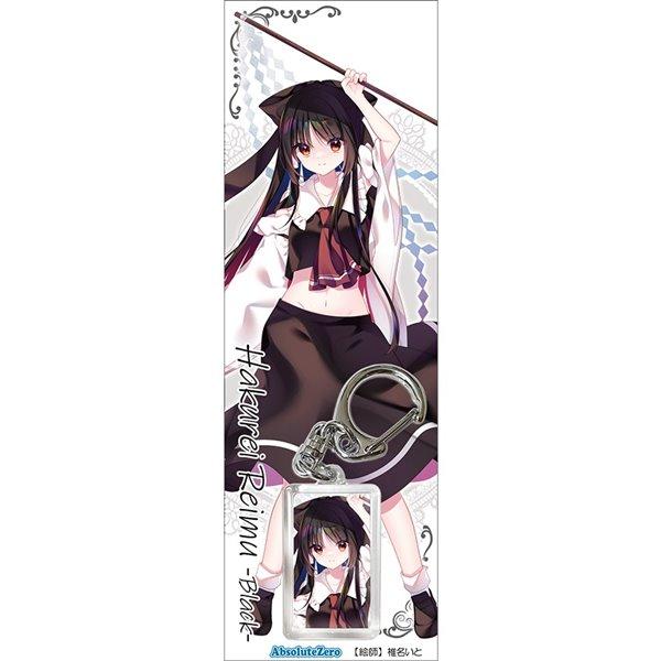 東方キーホルダー 黒霊夢6 / AbsoluteZero : アキバホビー Yahoo!店 - 通販 - Yahoo!ショッピング