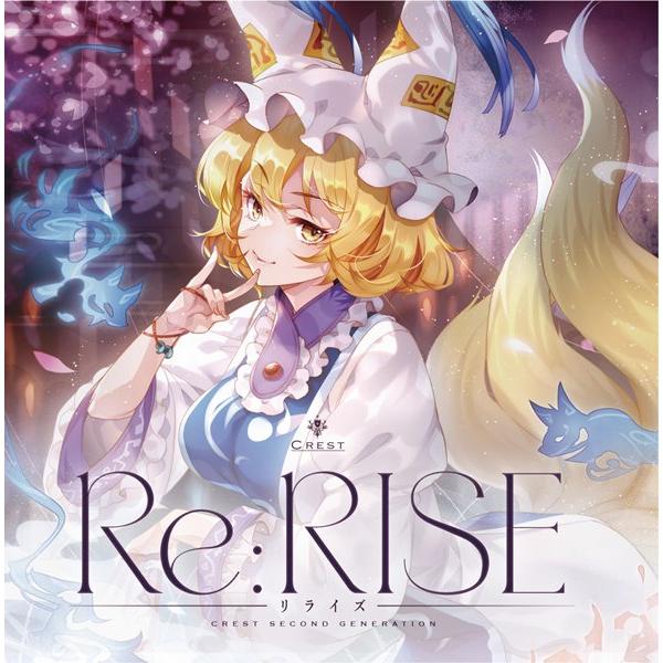 ReRISE / Crest : 2100000145775 : アキバホビー Yahoo!店 - 通販 - Yahoo!ショッピング