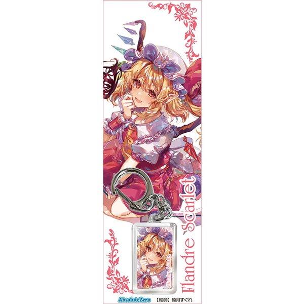 東方キーホルダー フランドール7−3 / AbsoluteZero : 2100000146659 : アキバホビー Yahoo!店 - 通販 - Yahoo!ショッピング