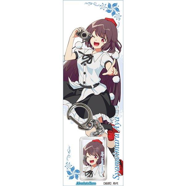 東方キーホルダー 射命丸文1 / AbsoluteZero : アキバホビー Yahoo!店 - 通販 - Yahoo!ショッピング