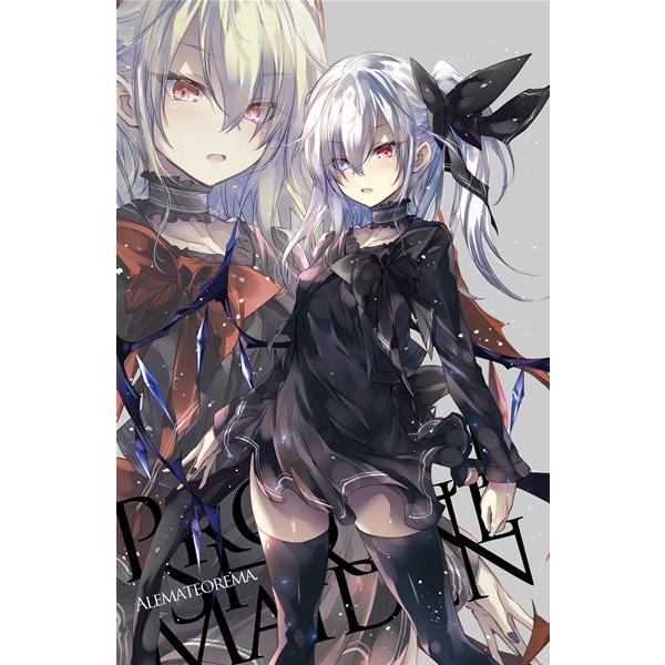 東方Project B2スエードタペストリー フランドール・スカーレット / アレマテオレマ : アキバホビー Yahoo!店 - 通販 - Yahoo!ショッピング