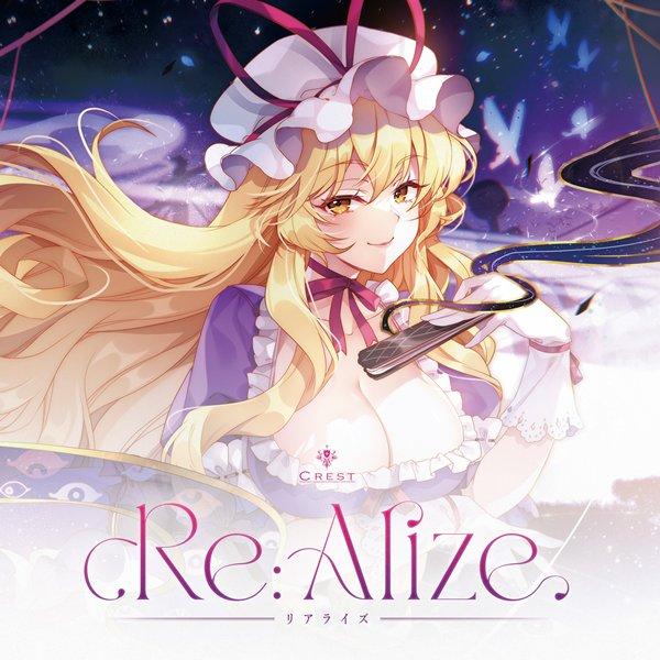 ReAlize / Crest : アキバホビー Yahoo!店 - 通販 - Yahoo!ショッピング