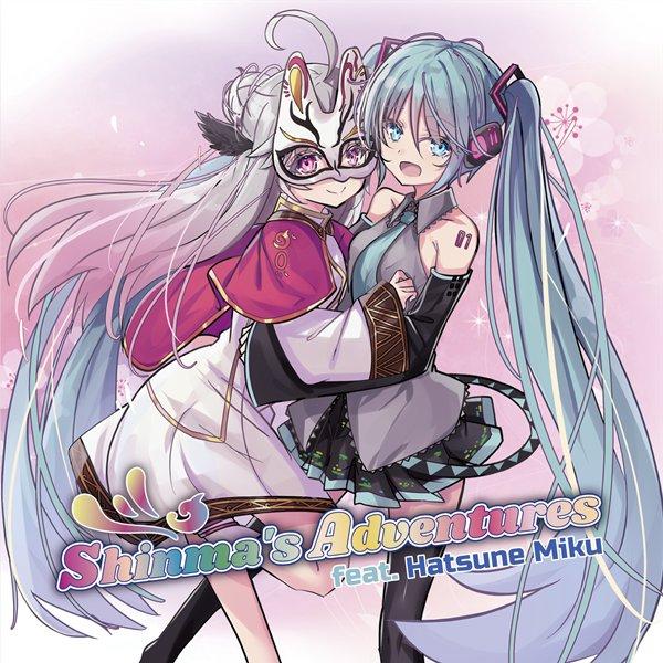 Shinma’s Adventures feat. Hatsune Miku / 幽閉サテライト : アキバホビー Yahoo!店 - 通販 - Yahoo!ショッピング