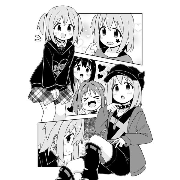 みなとくんはおしまい？2 / GRINP : アキバホビー Yahoo!店 - 通販 - Yahoo!ショッピング