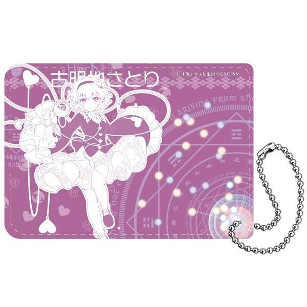 東方LostWord PUレザーパスケース 古明地さとり / Y Line : アキバホビー Yahoo!店 - 通販 - Yahoo!ショッピング