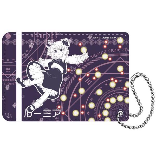 東方LostWord PUレザーパスケース ルーミア / Y Line : アキバホビー Yahoo!店 - 通販 - Yahoo!ショッピング