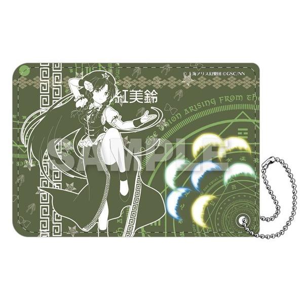 東方LostWord PUレザーパスケース 紅美鈴 / Y Line : アキバホビー Yahoo!店 - 通販 - Yahoo!ショッピング