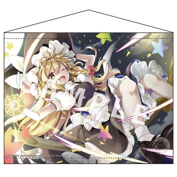 東方LostWord B2タペストリー 2 霧雨魔理沙 普通の魔法使い / アキバホビー／株式会社イザナギ : アキバホビー Yahoo!店 - 通販 - Yahoo!ショッピング
