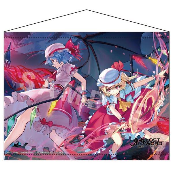 東方LostWord B2タペストリー 4 レミリア・スカーレット ＆ フランドール・スカーレット 血の絆 / アキバホビー／株式会社イザナギ : アキバホビー Yahoo!店 - 通販 ...