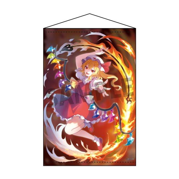 東方Project B2タペストリー 68 フランドール・スカーレット / 禁忌レーヴァテイン illust.60枚 アキバホビー／株式会社イザナギ : アキバホビー Yahoo!店 - 通販 ...