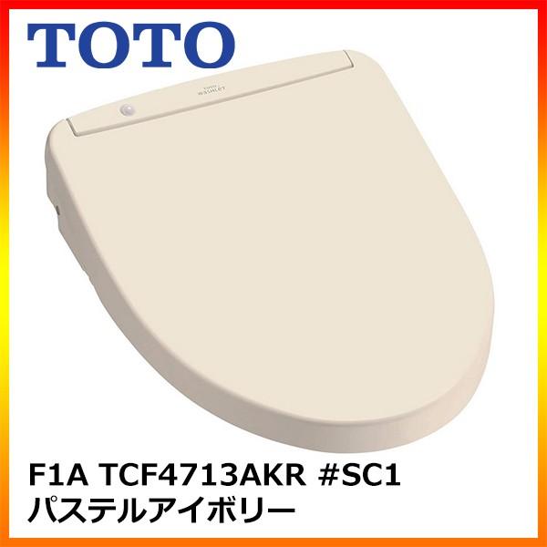 ウォシュレット（TOTO） TOTO TCF4713AKR #SC1 アプリコット F1A パステルアイボリー ウォシュレット 温水洗浄便座 : アキバ流通 - 通販 - Yahoo!ショッピング