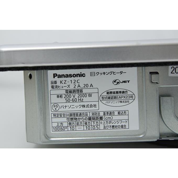 未使用品｜パナソニック KZ-12C IHクッキングヒーター ビルトインタイプ 1口 200V 2kW πH616-2I6 : 203174-5 : アキバ流通 - 通販 - Yahoo!ショッピング