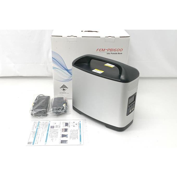 未使用品｜ハンセン FEM-PB1600 ポータブル蓄電池 1670Wh 50-60Hz κH1083-2G : アキバ流通 - 通販 ...