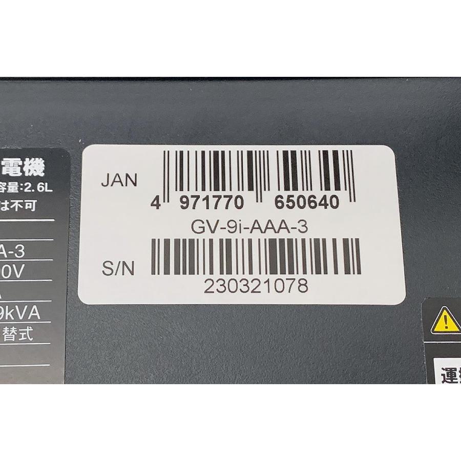 工進 未使用品｜工進 GV-9i (GV-9i-AAA-3) インバーター発電機 ガソリン式 50-60Hz κH3121-2G : アキバ流通 - 通販 - Yahoo!ショッピング