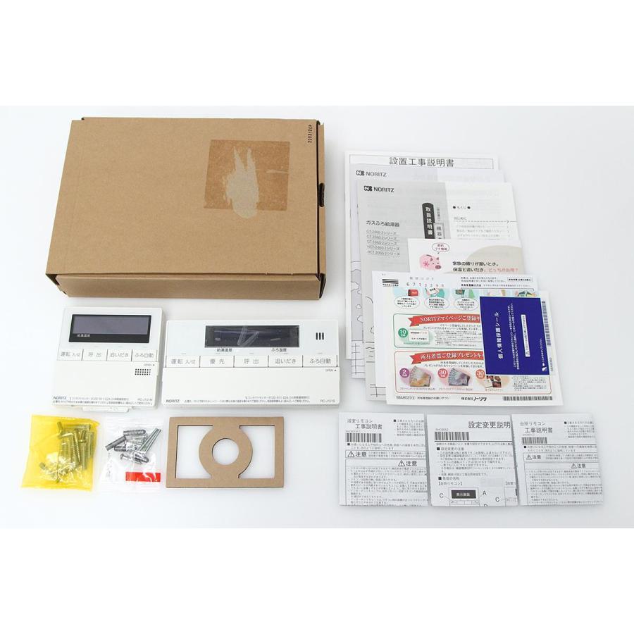 ノーリツ 未使用品｜ノーリツ RC-J101 マルチセット ガス給湯器リモコン 台所・浴室用 πH3307-2H8 : アキバ流通 - 通販 - Yahoo!ショッピング