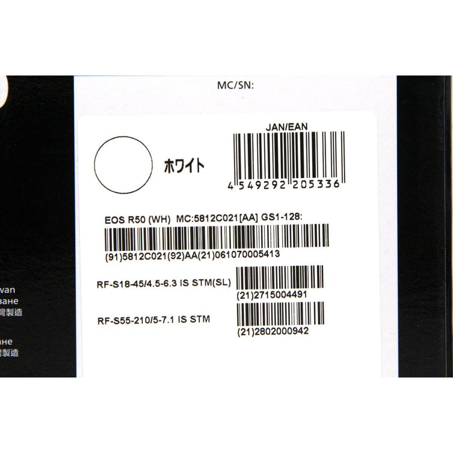 EOS Rシステム 【全額返金保証】美品｜キヤノン R50 ダブルズームキット ホワイト 予備バッテリー1個付 γA6310-2Q4 : アキバ流通 - 通販 - Yahoo!ショッピング