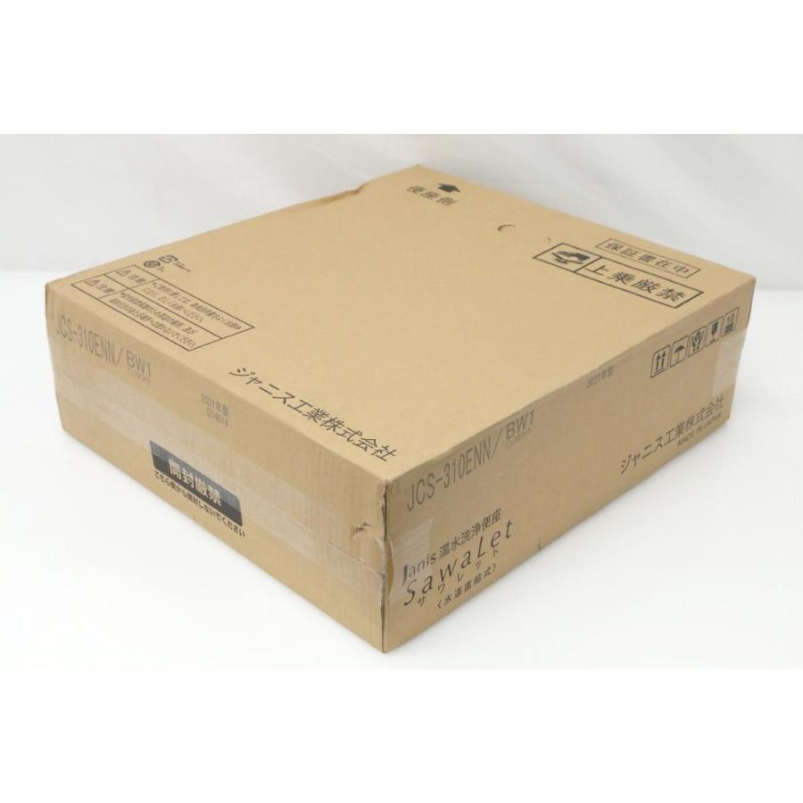 未使用品｜ジャニス JCS-310ENN-BW1/YT ピュアホワイト 温水洗浄便座 HA03-H4161-2I : アキバ流通 - 通販 ...