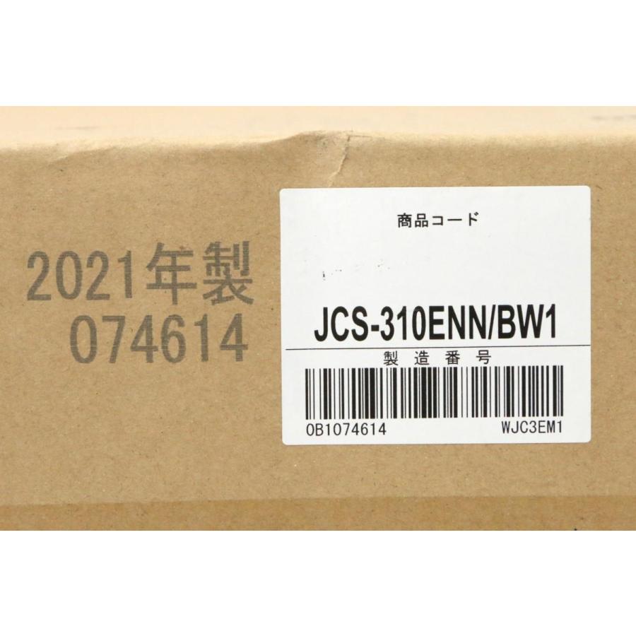 未使用品｜ジャニス JCS-310ENN-BW1/YT ピュアホワイト 温水洗浄便座 HA03-H4161-2I : アキバ流通 - 通販 ...