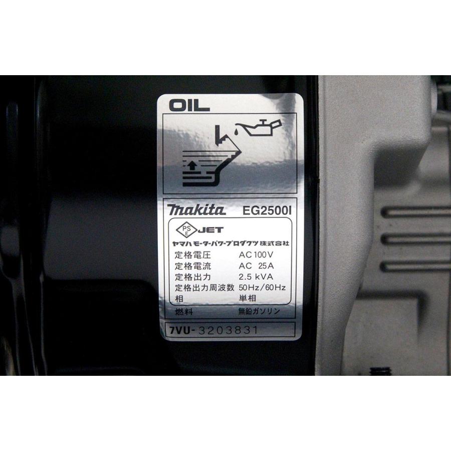 マキタ 未使用品｜マキタ EG2500I インバータ発電機 TL04-A9098-1 : アキバ流通 - 通販 - Yahoo!ショッピング