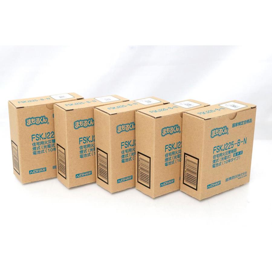 能美防災 未使用品｜能美防災(NOHMI) まもるくん FSKJ225-B-N 5台セット HA03-M2682-2H8 : アキバ流通 - 通販 - Yahoo!ショッピング