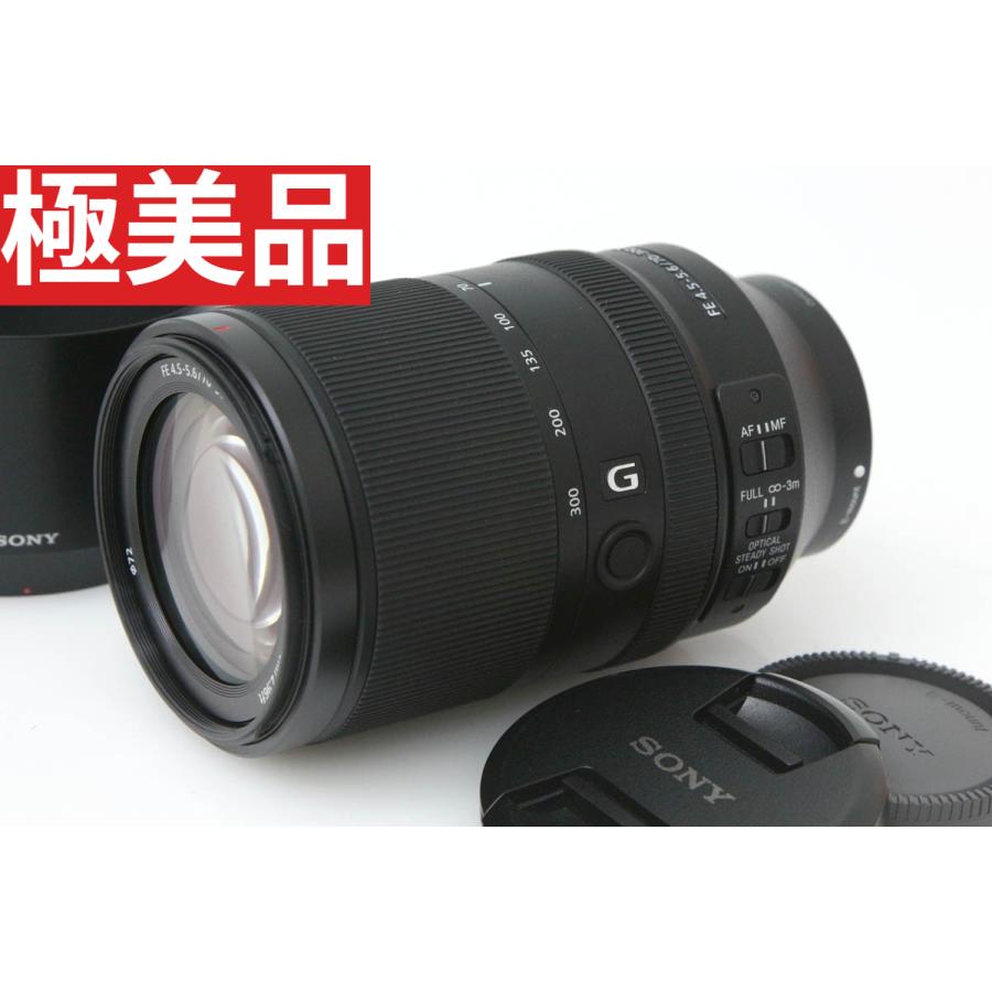 G Lens 【全額返金保証】極美品｜ソニー FE 70-300mm F4.5-5.6 OSS SEL70300G CA01-R1517 ...