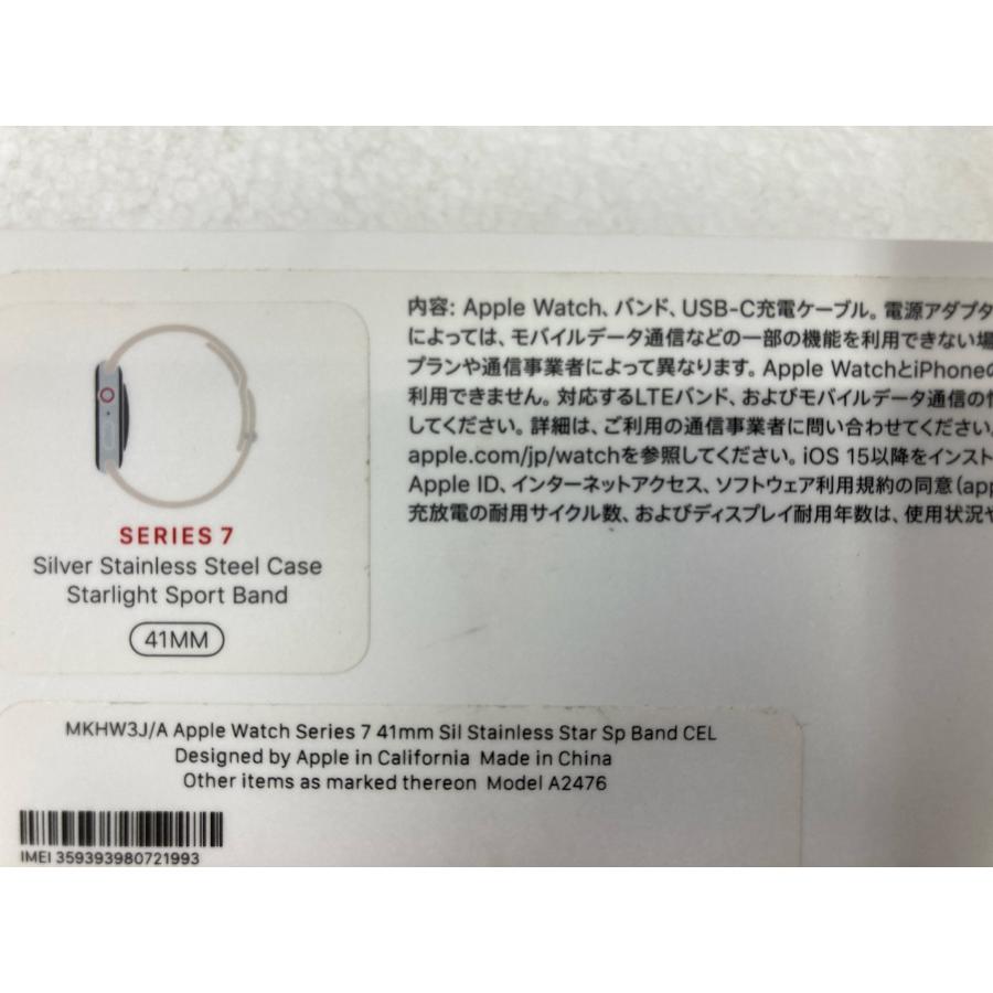 Apple 中古 Watch Series7 GPS + Cellular 41mm シルバーステンレススチールケース スターライトスポーツバンド MNKHW3J/A Model:A2476 ...