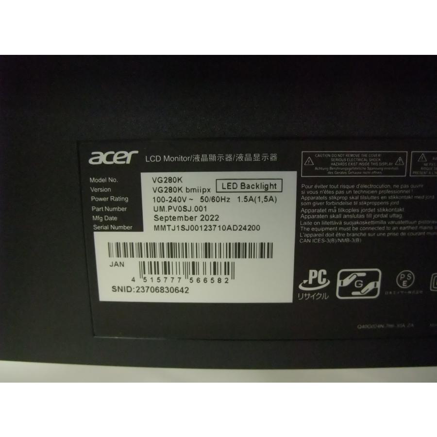 VG0 中古 液晶ディスプレイ Acer NITRO VG280Kbmiipx 28インチ 4Kゲーミングモニター : あきばU-SHOP ヤフー店 - 通販 - Yahoo!ショッピング